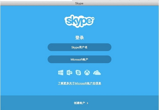 skypefor,skype,skype图标_大山谷图库